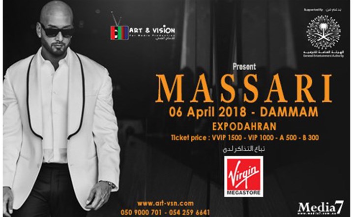 Ticketing BoxOffice for Lebanon, Saudi Arabia and Middle east ...